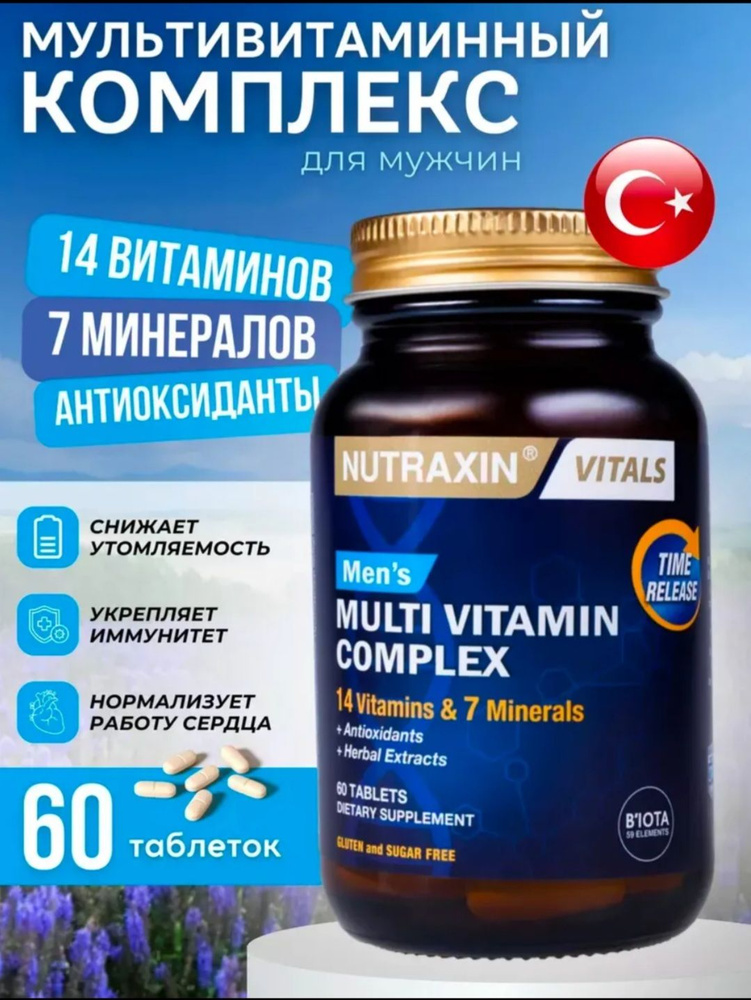 Витаминно-Минеральный Комплекс для Мужчин 60 таблеток, Nutraxin Mens Multi Vitamin Complex ...