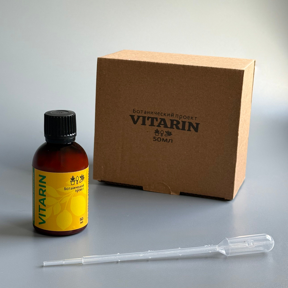 Витаминный комплекс Vitarin от Ботанического Проекта 50мл. купить на ...