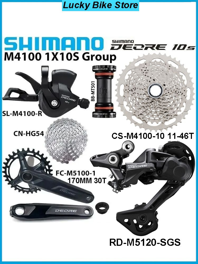 Shimano Deore M4100, группа скоростей 1x10, переключение SL-R/RD-M5120 (С окном), кассета CS ...