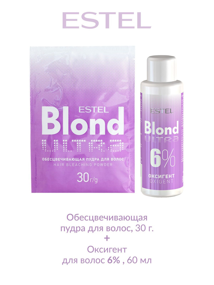ESTEL Набор для обесцвечивания волос ULTRA BLOND: порошок 30 г + оксид 6% 60 мл купить на OZON ...