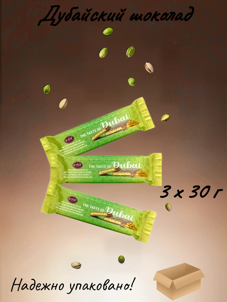 Elit 1925 дубайский шоколад 30 г купить на OZON по низкой цене (2133407361)