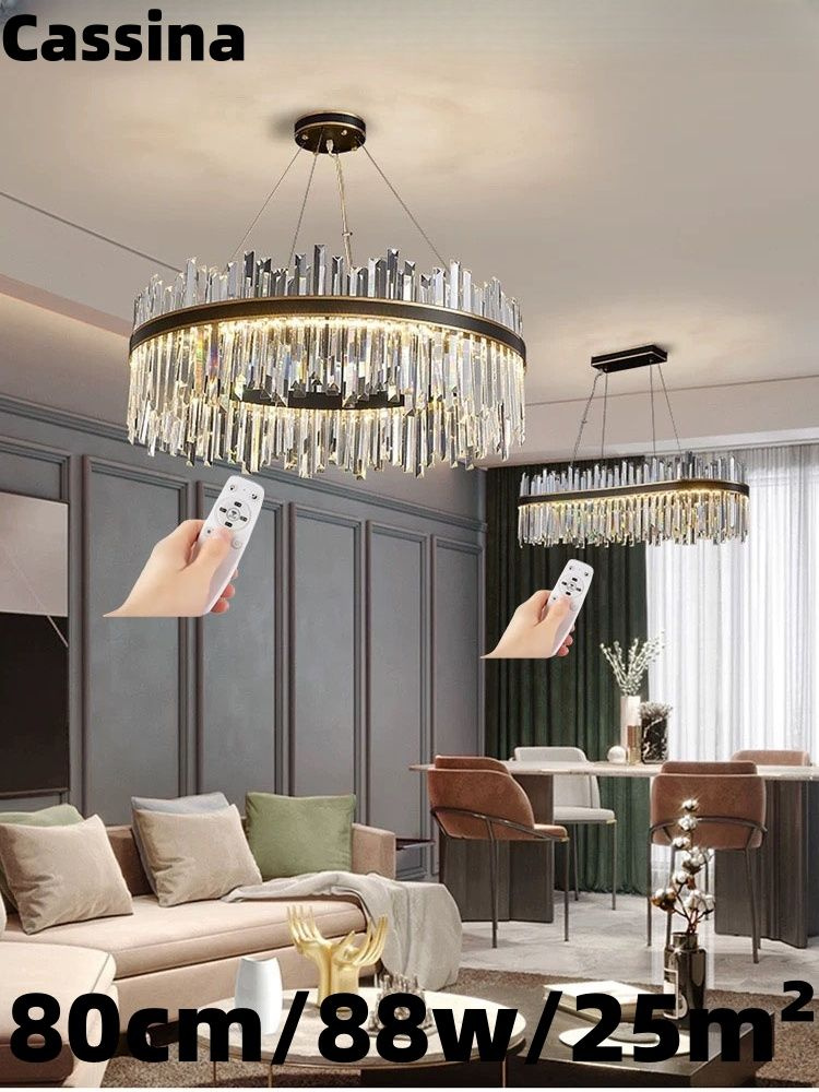 Cassinas Люстра, LED, 88 Вт купить на OZON по низкой цене (1749636191)