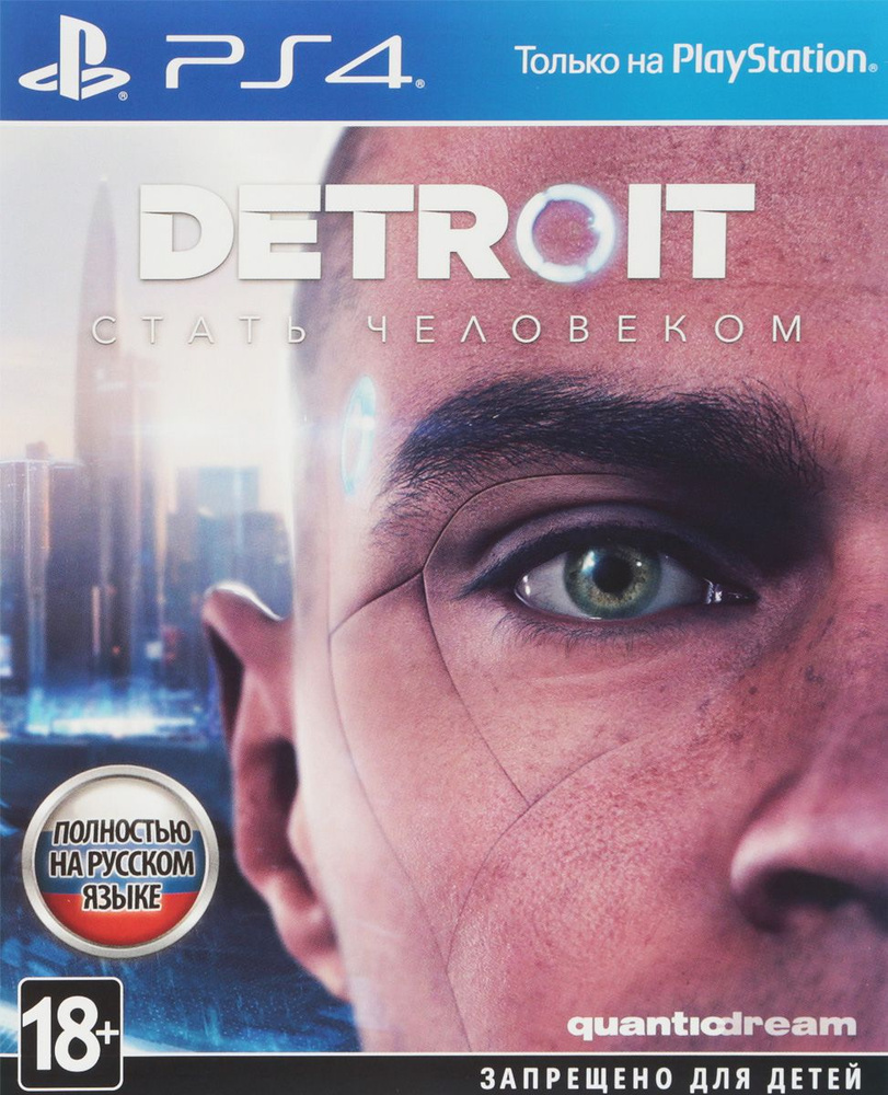 Игра Detroit (PlayStation 4, Русские субтитры) купить на OZON по низкой ...