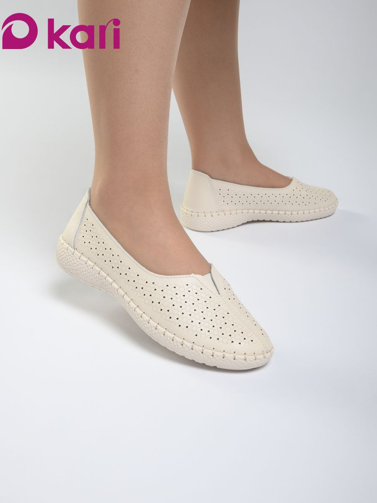 Мокасины Женский Kari бежевый, размер 36 Без застёжки G Стандартный низкий (до 4 см) Лето ...