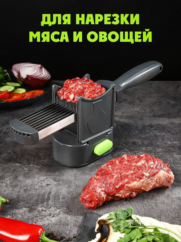 Слайстер купить на OZON по низкой цене