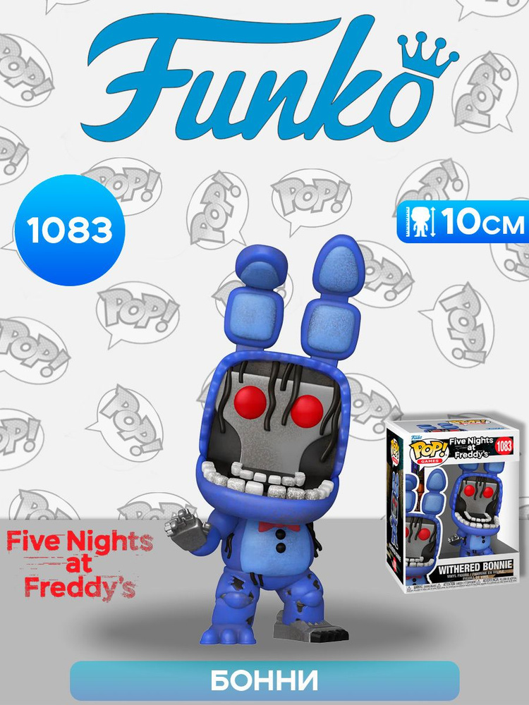 Фигурка Funko POP! Games FNAF Withered Bonnie (1083) 83864 / Фигурка ...