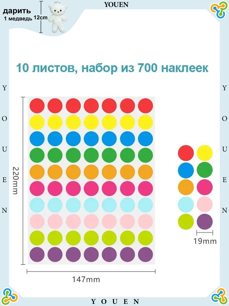 YOUEN Стикеры 10 шт., листов: 10 купить на OZON по низкой цене (1647258570)