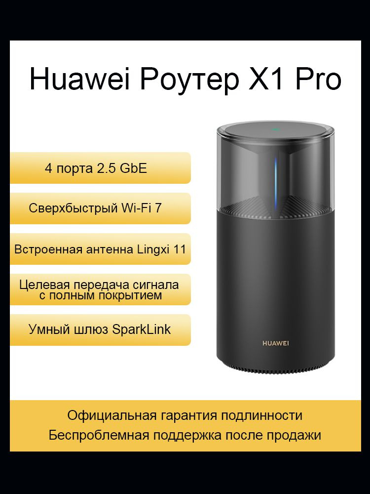 Беспроводное зарядное устройство HUAWEI X1 Pro купить c доставкой на ...