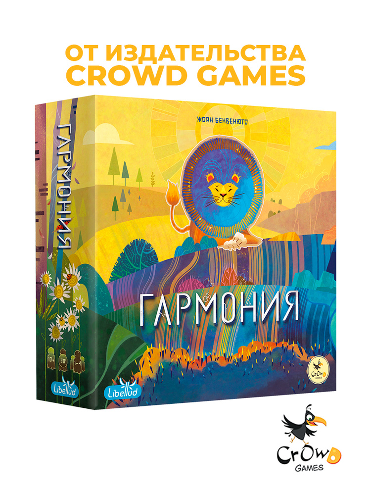 Настольная игра Crowd Games Гармония купить на OZON по низкой цене ...