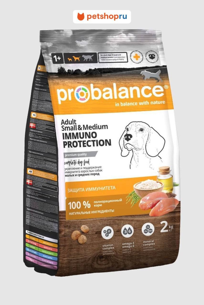 Probalance Корм сухой для взрослых собак малых и средних пород, 2 кг купить на OZON по низкой ...