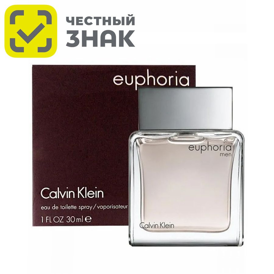 Calvin Klein Euphoria for Men. Кельвин Кляйн Эйфория. Мужская туалетная ...