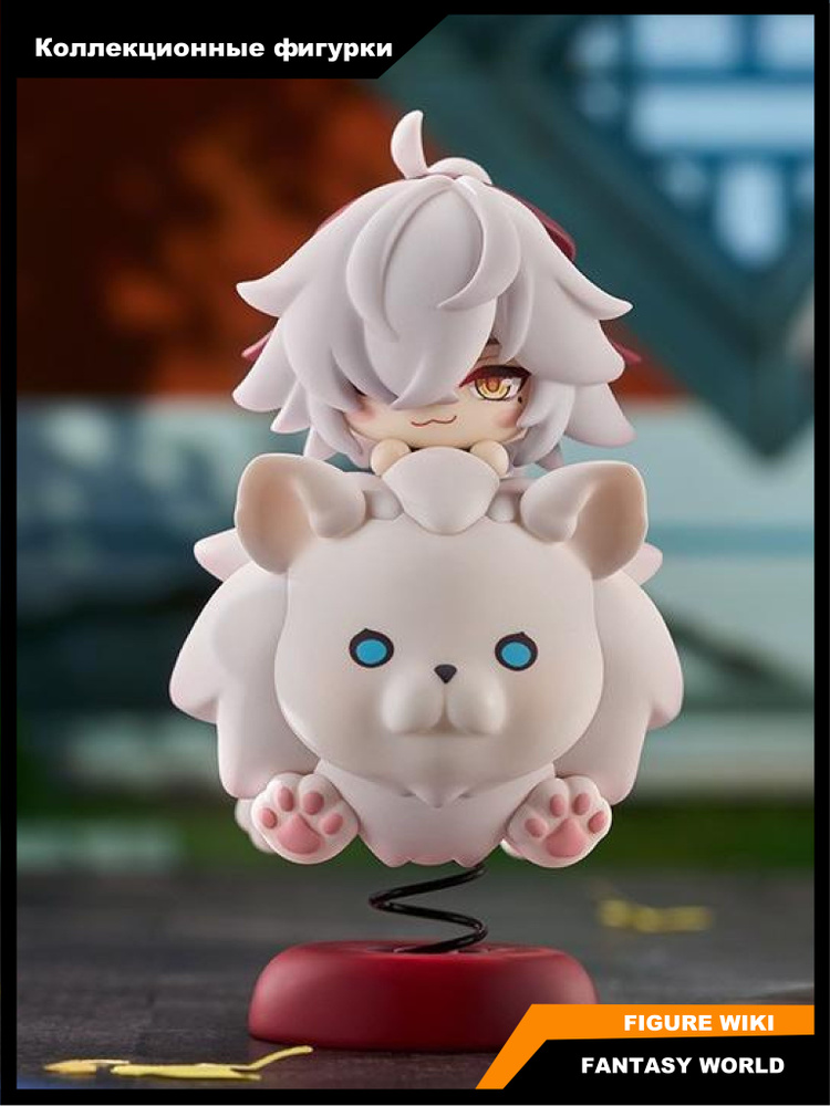 Фигурка Хонкай Стар Рейл , Цзин Юань APEX-TOYS / miHoYo Honkai Star ...