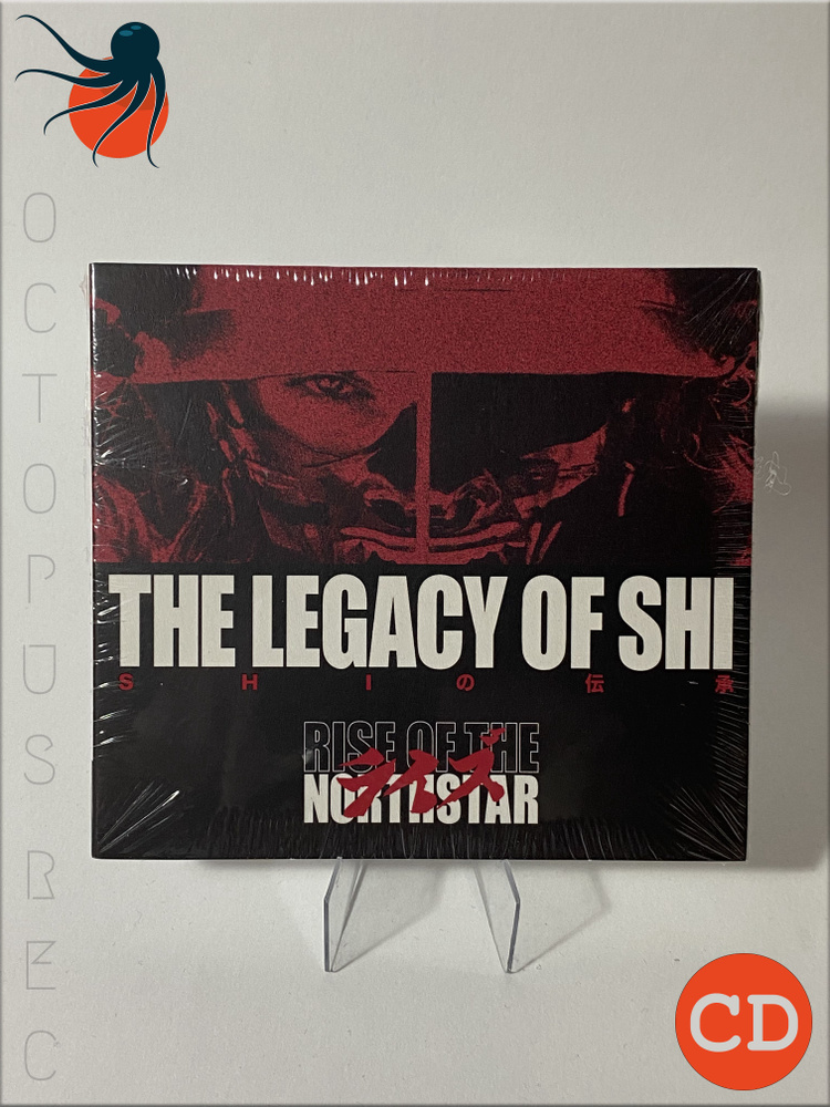 Rise Of The Northstar - The Legacy Of Shi (Limited Edition) (CD, Европа ...