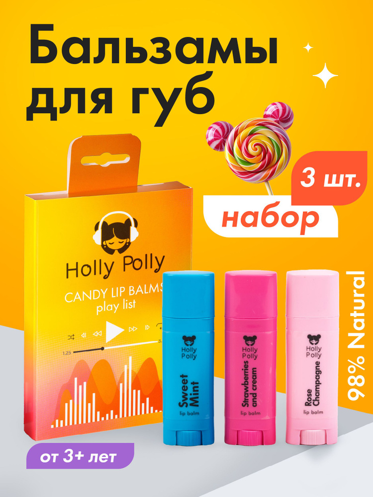 HOLLY POLLY купить товары из официального сайта каталога на OZON ...