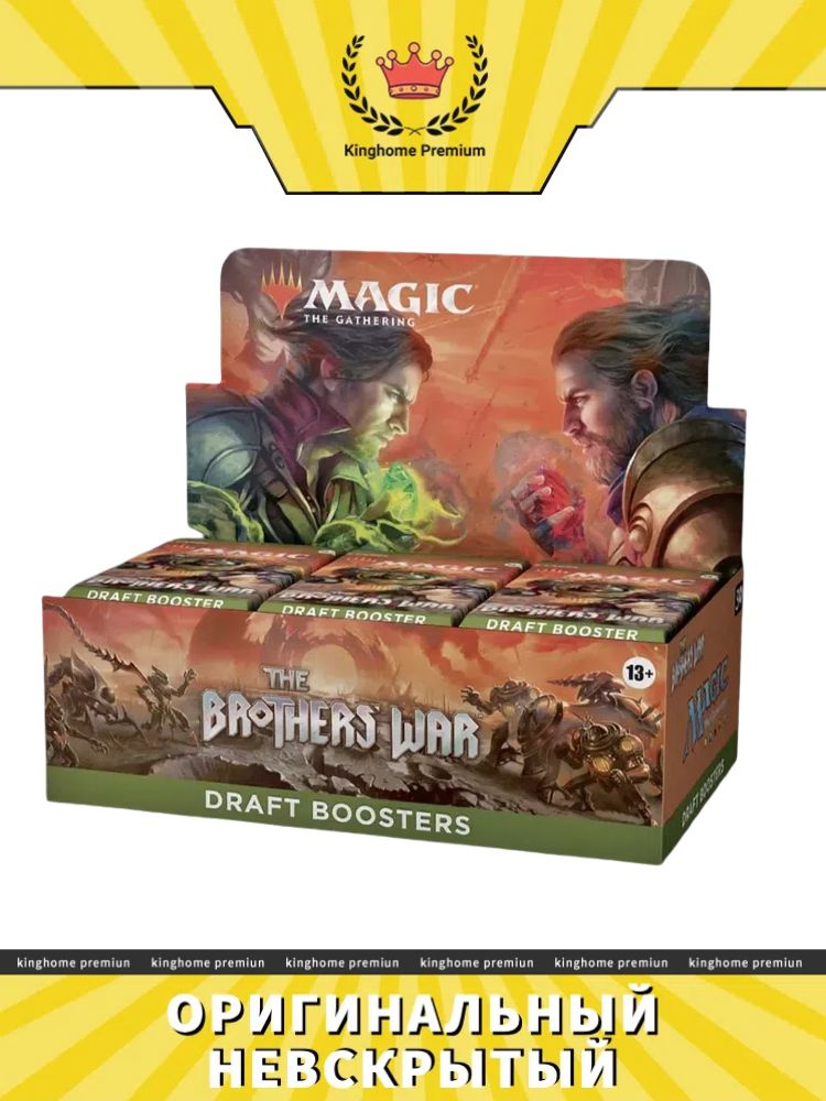 Magic: The Gathering The Brothers War Draft Booster Box 36 Packs (540 ...