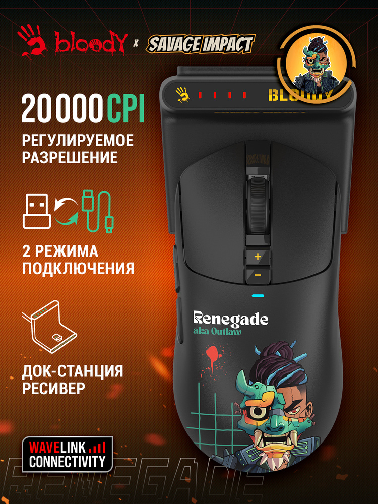 A4TECH BLOODY A7 купить на OZON по низкой цене