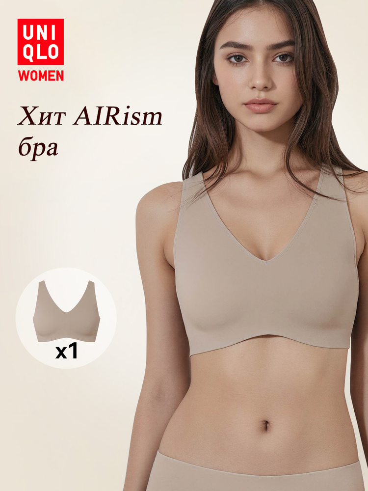 Uniqlo - купить товары из каталога Uniqlo на OZON