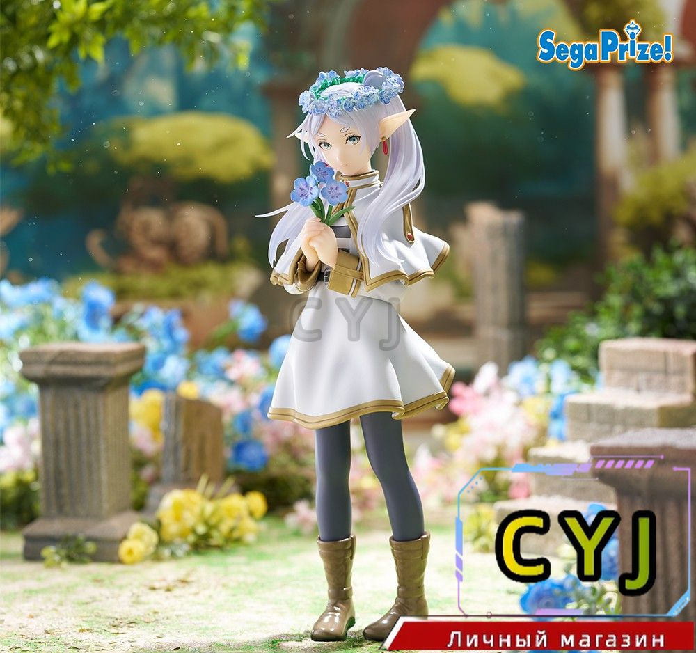 SEGA Аниме фигура/Frieren Luminasta Frieren Flower field/CYJ купить на ...