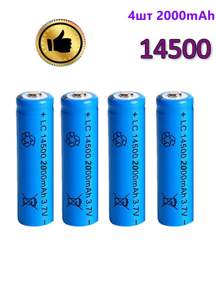 14500 Аккумулятор li-ion , 2000mAh, INR14500, выпуклый контакт, 4шт ...