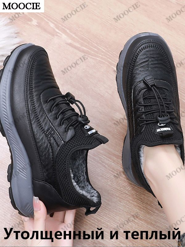 Кроссовки Женский MOOCIE Каучук, размер 39 Зима Китай купить c доставкой на OZON по низкой цене ...