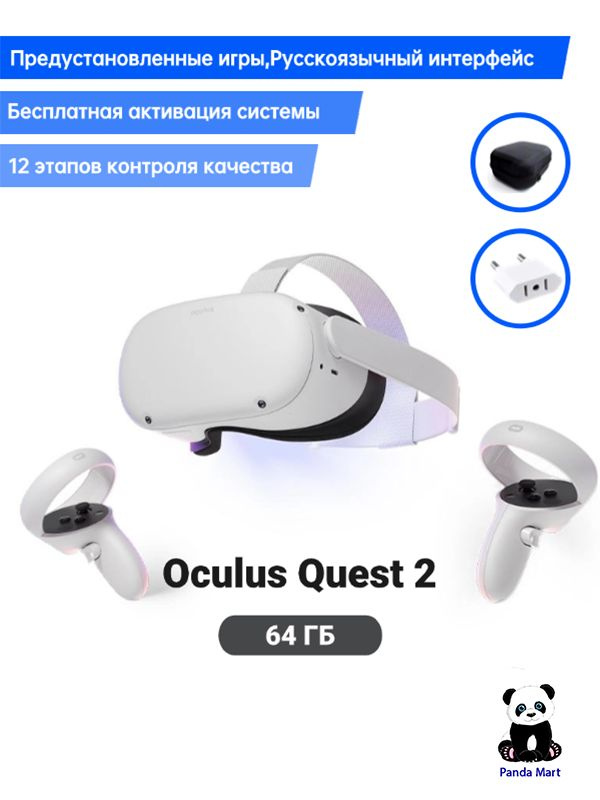 Очки виртуальной реальности Oculus Rift купить на OZON по низкой цене