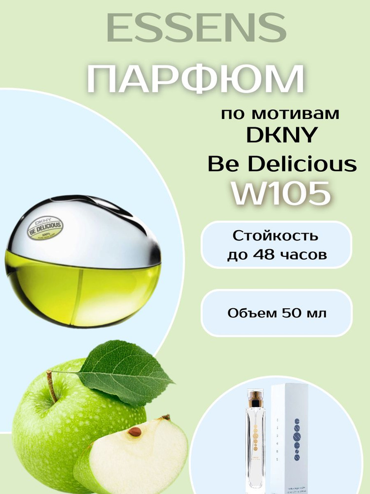 Essens - купить товары из каталога Essens на OZON в Казахстане, Алматы ...