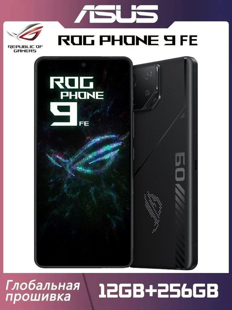 Смартфон ASUS ROG 9 256 ГБ 12 ГБ Серый 6.78 OLED/AMOLED ASUS ROG 9 FE ...