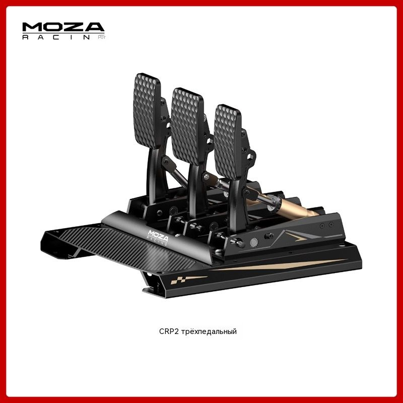 Педальная игра MOZA CRP 2 Professional Grade; гоночный симулятор ...
