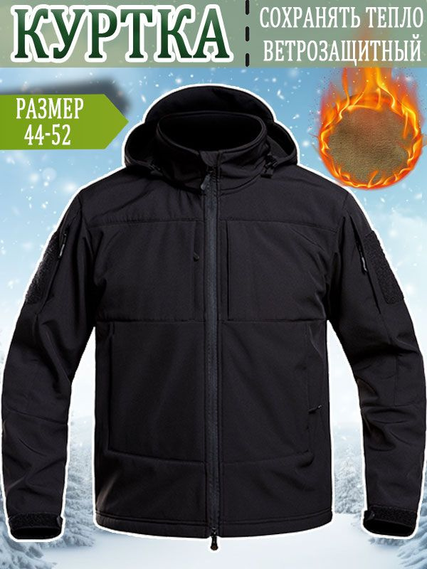 Куртка Мужской ZinBee Карманы, Декольте черный Полиэфирное волокно, Хлопок, размер 46 Зима Китай ...