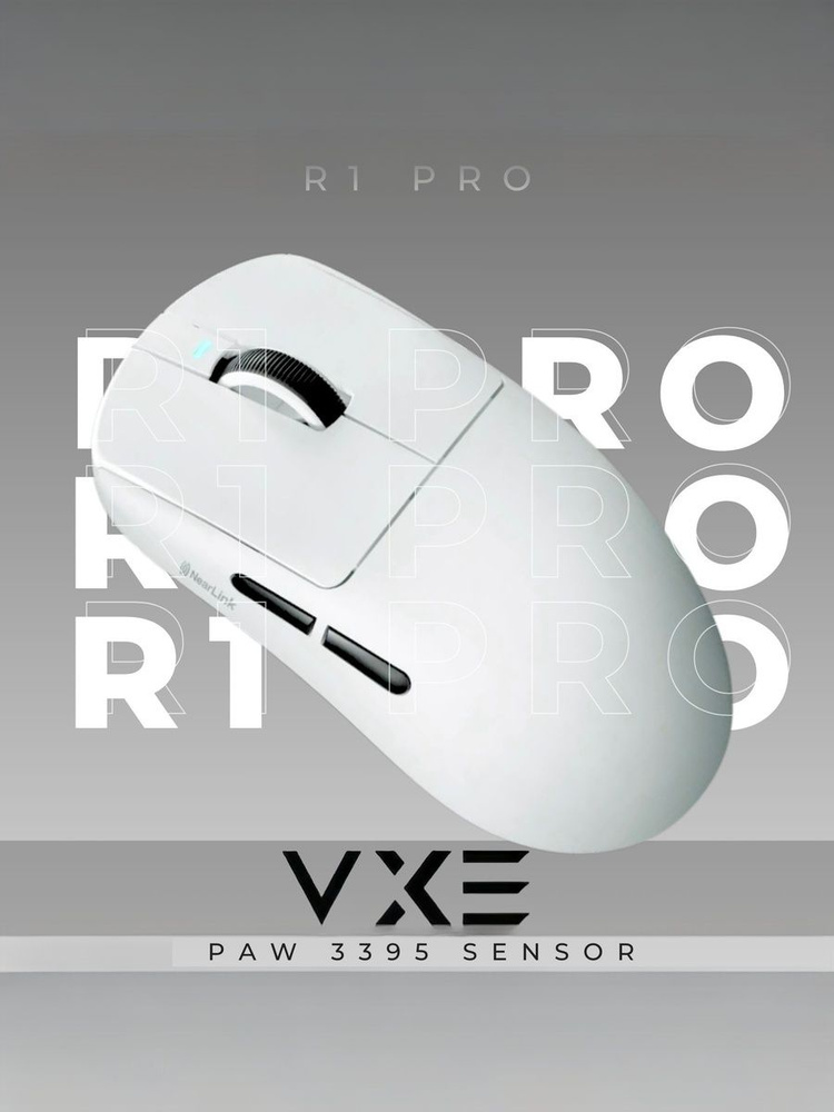 Vxe R1 Se купить на OZON по низкой цене