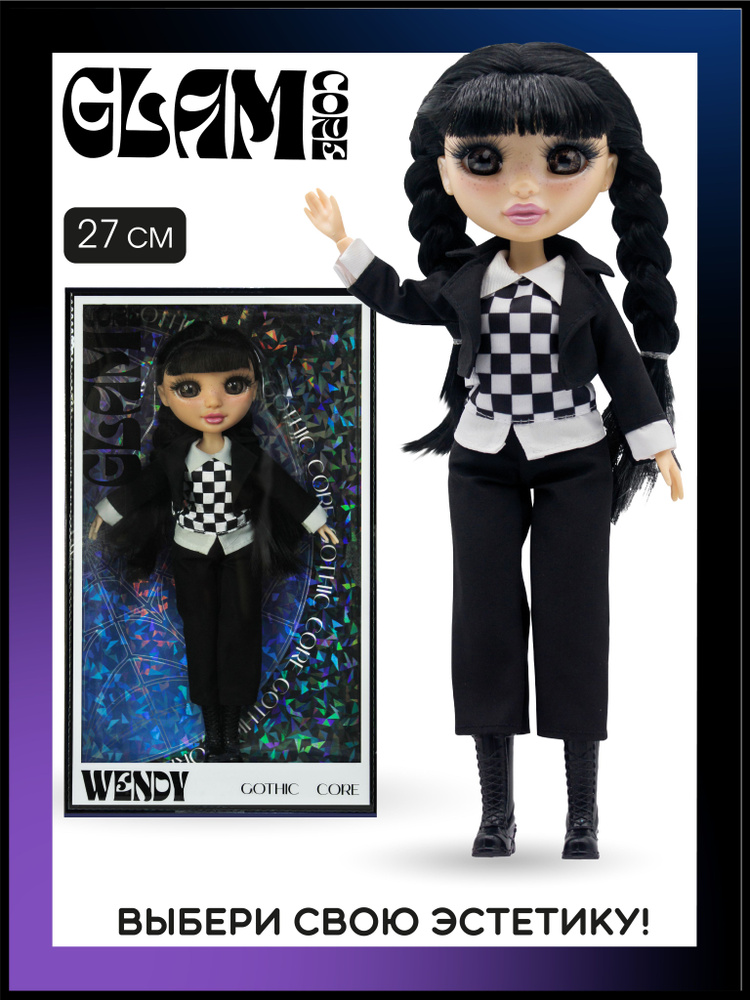 Модная кукла Уэнсдей Аддамс Gothic Core 27 см купить на OZON по низкой ...