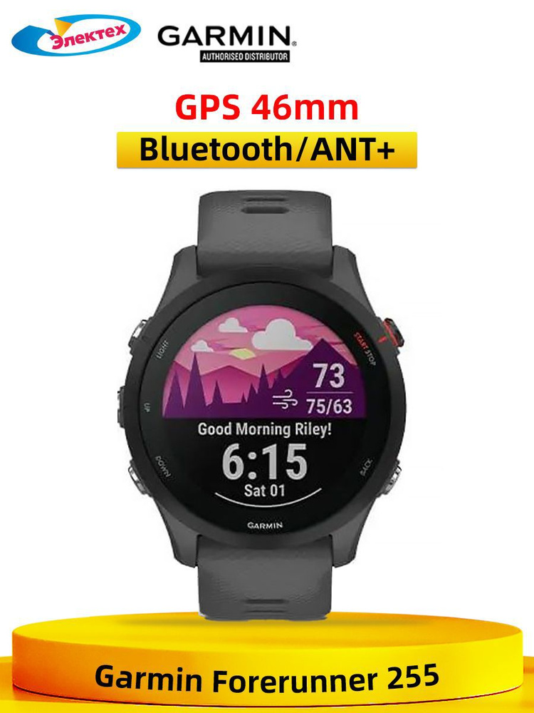 Garmin Смарт-часы Forerunner 255 GPS 46mm 1,3'' Экран Bluetooth ANT+ ...