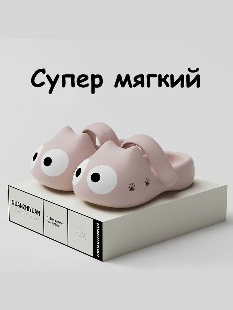 Тапочки Мужской, Женский SYJWY, размер 40, 41 светло-розовый Бахрома Низкая модель, Закрытый нос ...