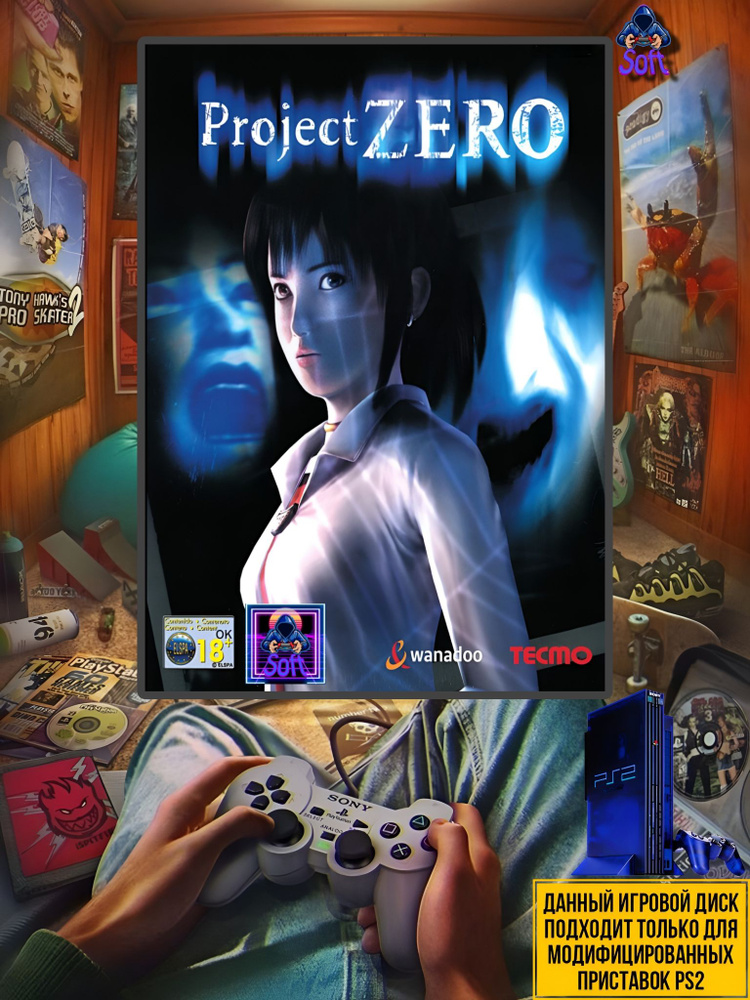 Игра Fatal Frame (Project Zero) для PlayStation 2 (PS2) купить на OZON по низкой цене (1677105703)