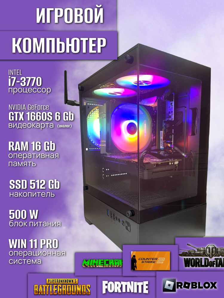 Игровые ПК Hyperpc купить на OZON по низкой цене