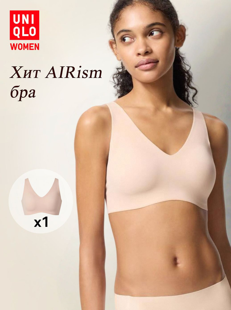 Uniqlo - купить товары из каталога Uniqlo на OZON