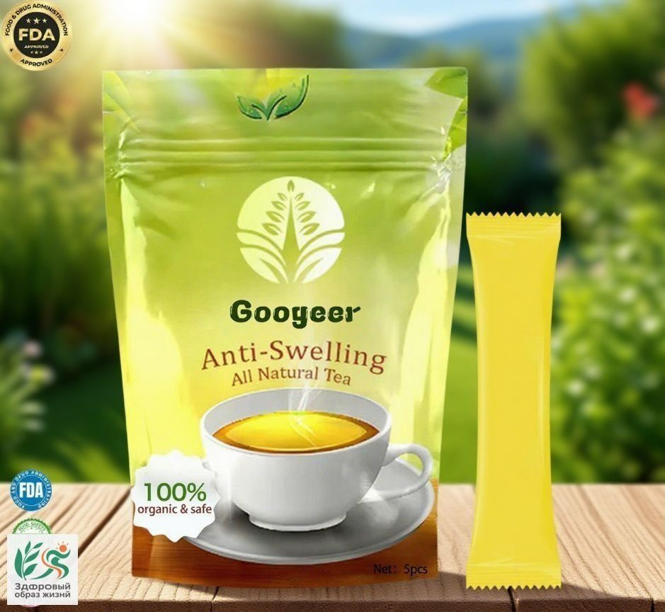 Googeer Anti-Swelling All Natural Tea 100% органический лимфодренажный ...