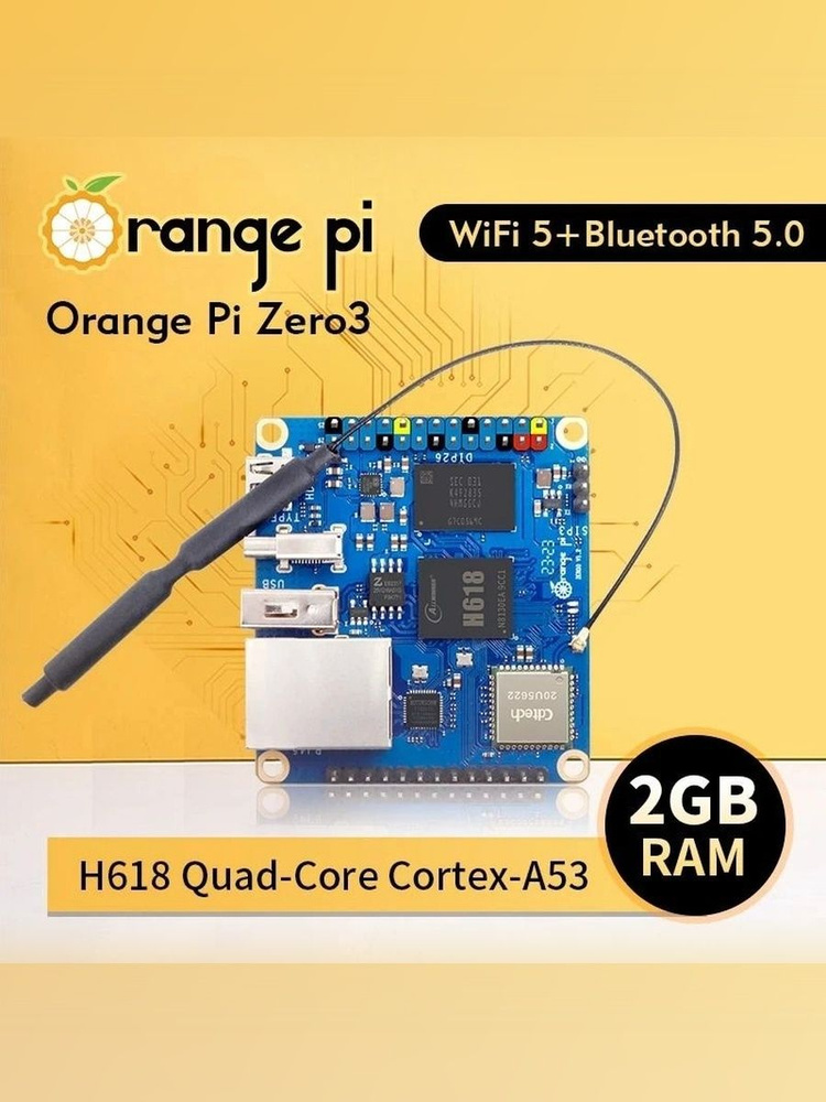 Orange Pi Zero 3 2GB RAM DDR4 Allwinner H618 WiFi Bluetooth BLE Mini PC Orange Pi Zero3 доск ...