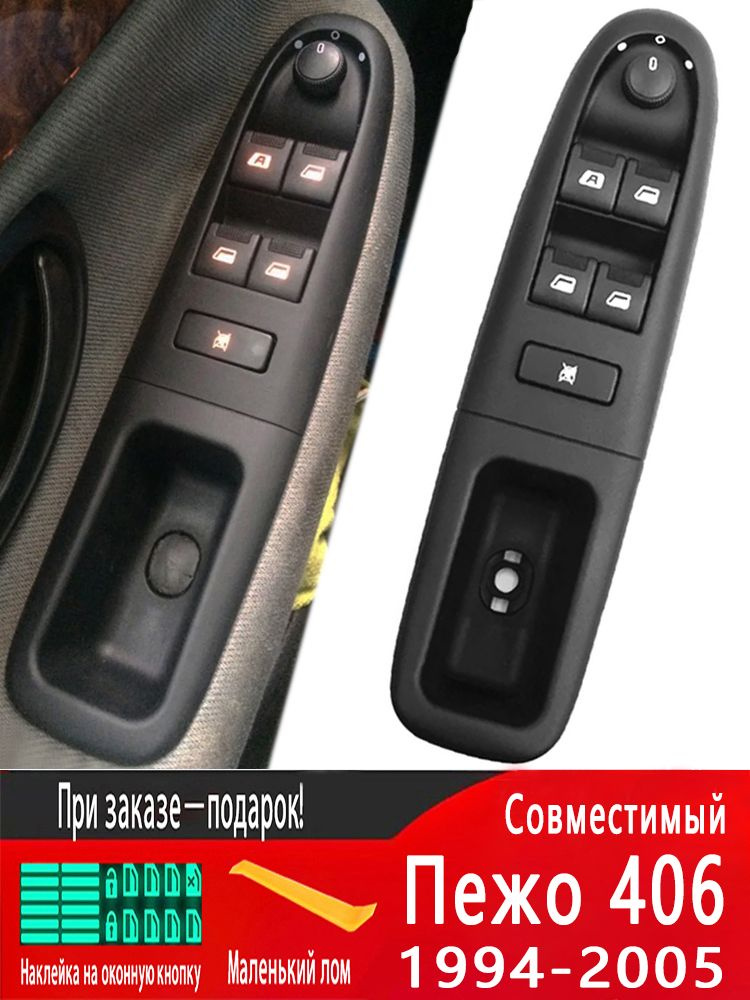 Консоль в автомобиль арт. 6554.CF, 6554CF, 6554 CF, 6554cf, 6554.cf купить на OZON по низкой ...