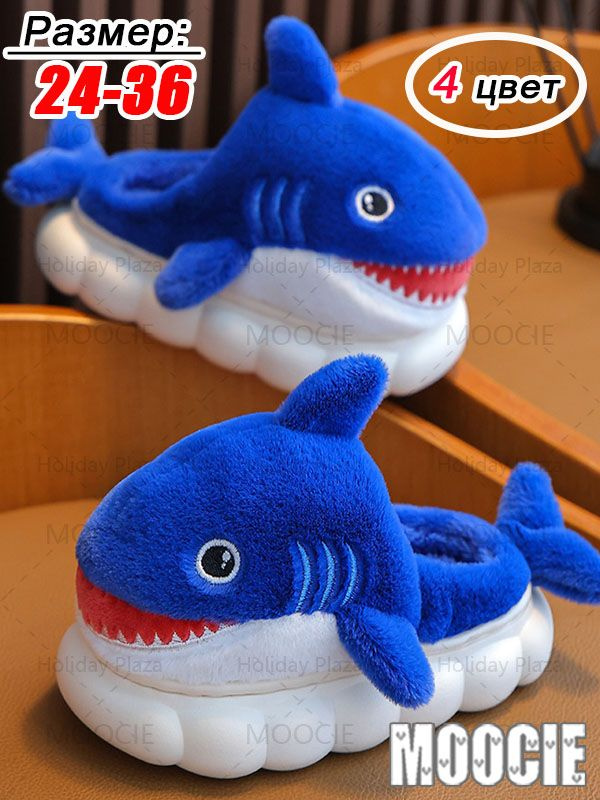 Галоши Девочки, Мальчики MOOCIE синий EVA, Мех искусственный Без застёжки Зима Круглый нос ...