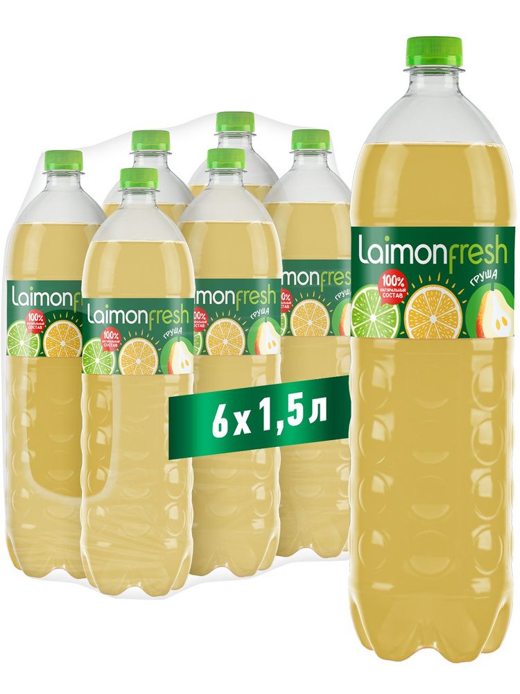 Напиток газированный Laimon Fresh Груша, 6 шт x 1,5 л купить на OZON по ...