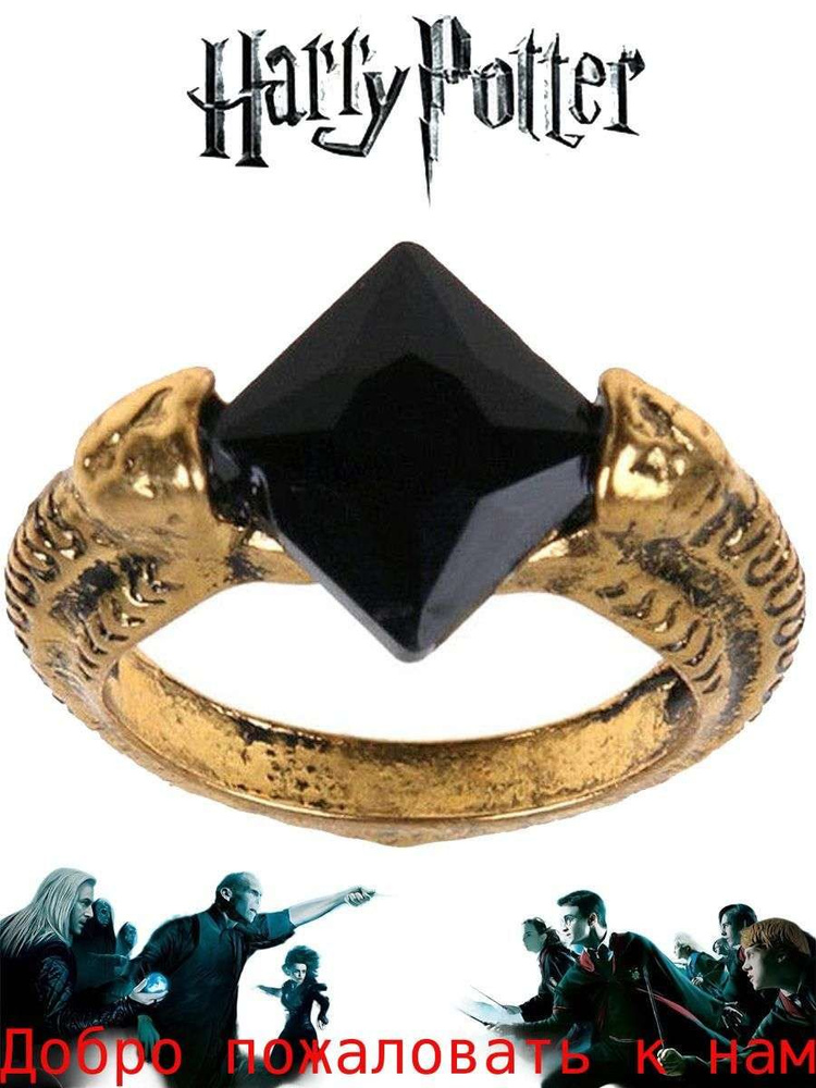 Кольцо Перстень купить на OZON по низкой цене (2890654146)