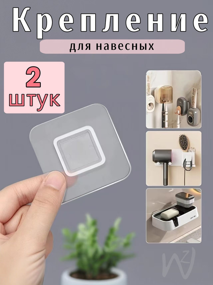 we zero Держатель для бокала/бутылки в ванной, 2 шт купить на OZON по ...