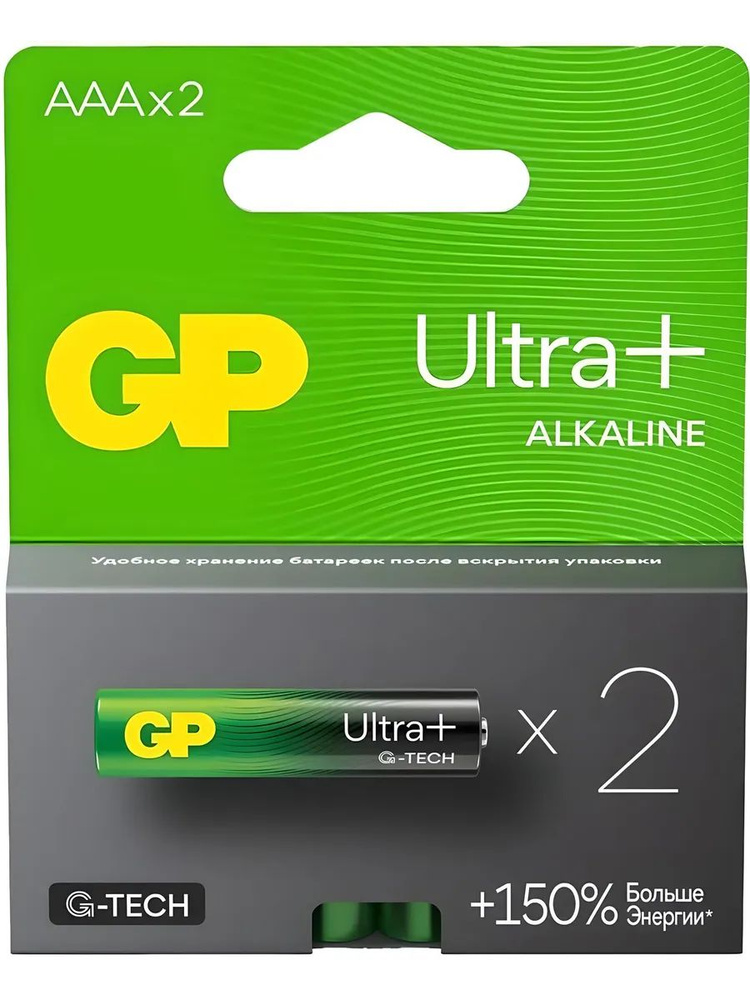 Батарейки мизинчиковые LR03 AAA GP Ultra Plus G-TECH Alkaline 1.5V - 2 шт. купить на OZON по ...