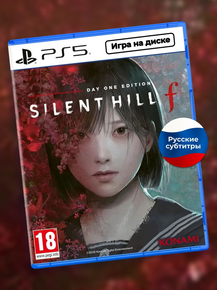 Игра Silent Hill f Day One Edition PS5 диск (PlayStation 5, PlayStation ...