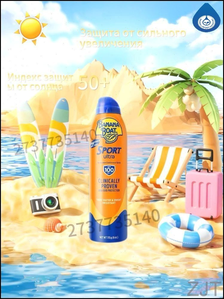 Banana Boat/ Солнцезащитный спрей/ SPF100++++ купить на OZON по низкой цене (2915075447)