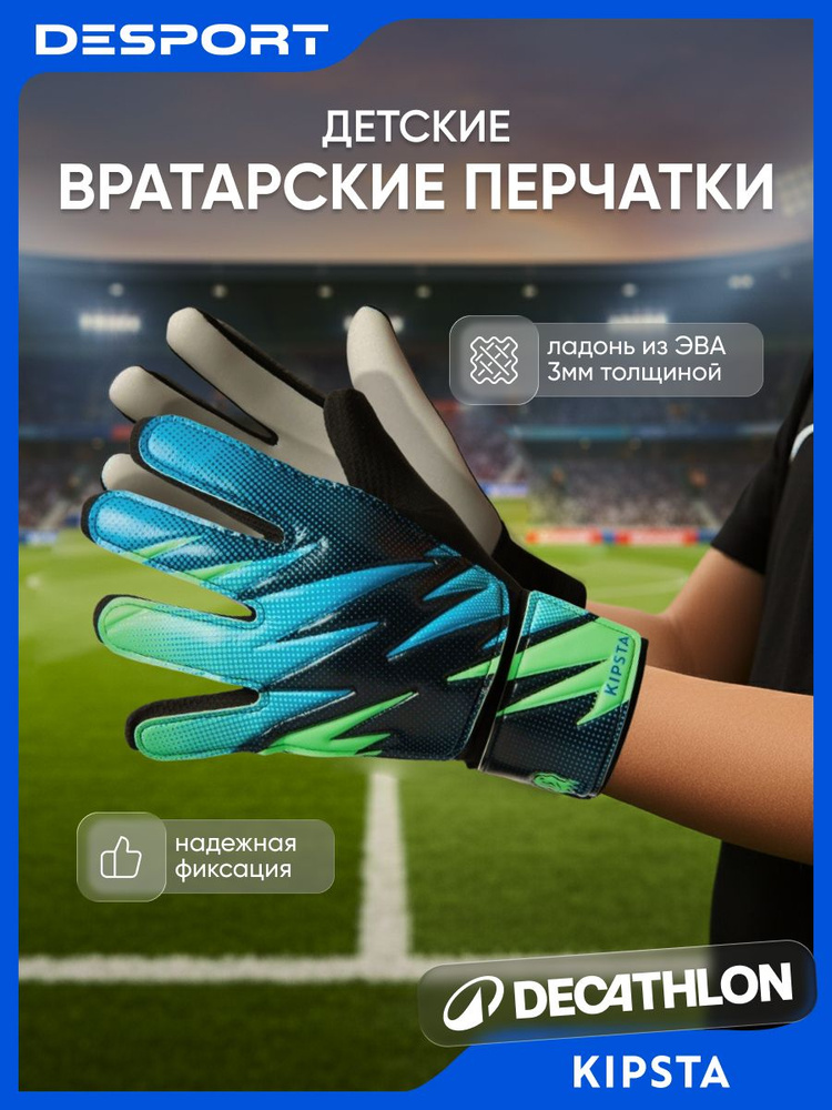 Каталог DESPORT – интернет-магазин DESPORT на OZON
