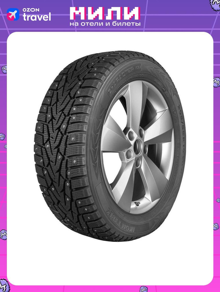 Ikon Tyres Character Ice 7 Шины зимние 225/50 R17 98T Шипованные ...