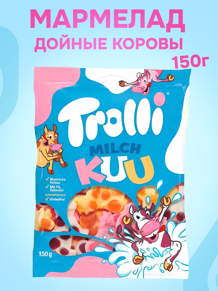 Trolli, Жевательный мармелад Дойные Коровы, 150 г, Германия, Milch Kuu ...