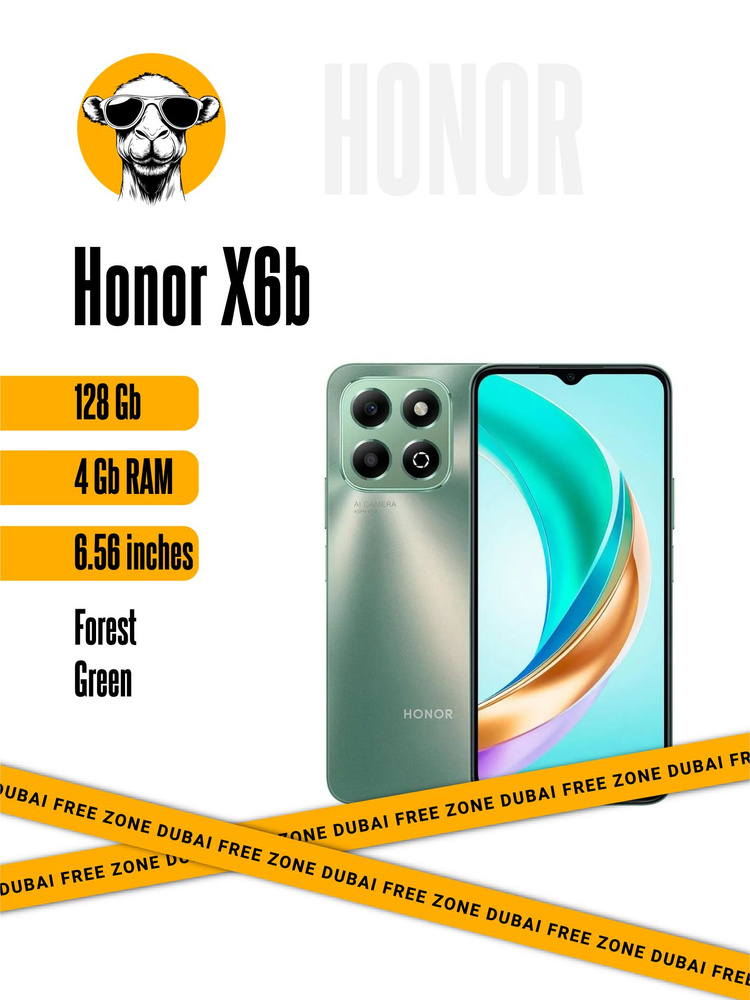 Смартфон Honor X6b 128 ГБ 4 ГБ Зеленый 6.56 JDY-LX1 купить c доставкой на OZON по низкой цене ...